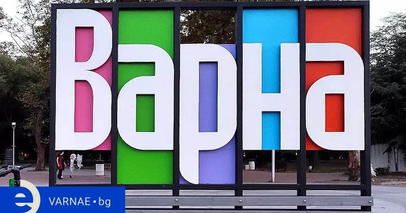 120 безплатни пешеходни туристически обиколки организират във Варна